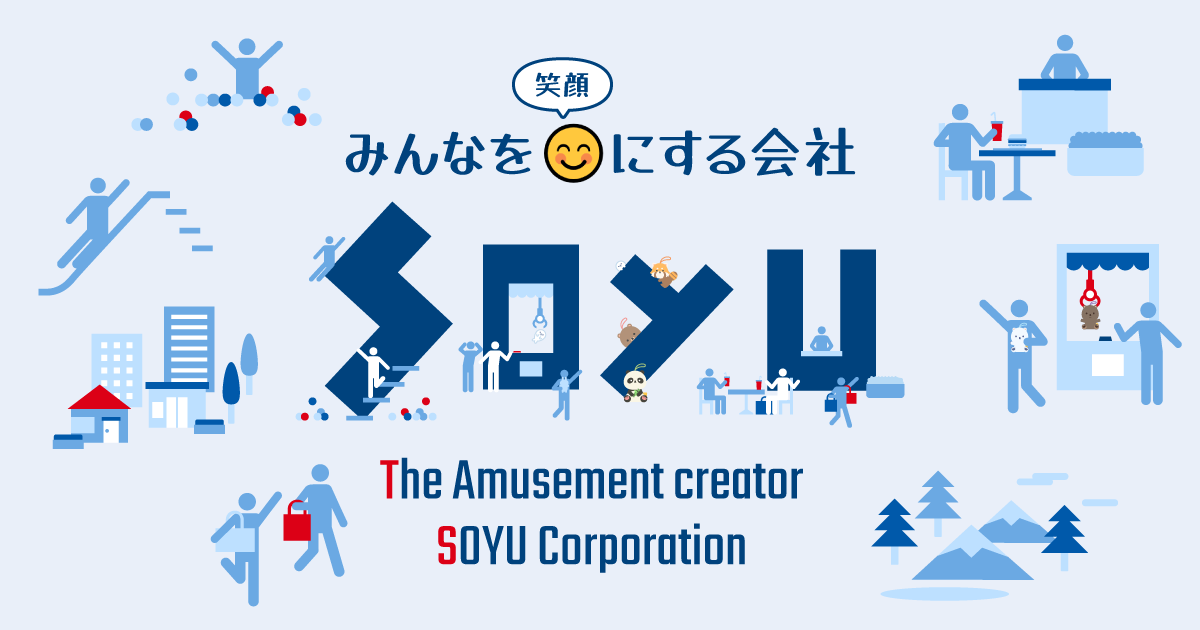 ソユーについて｜ 株式会社ソユー